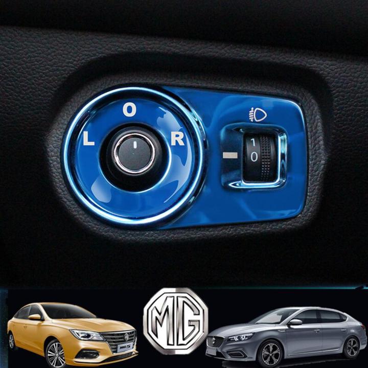 Stainless steel Car Headlight Switch Decoration Trim Headlights Switch ...