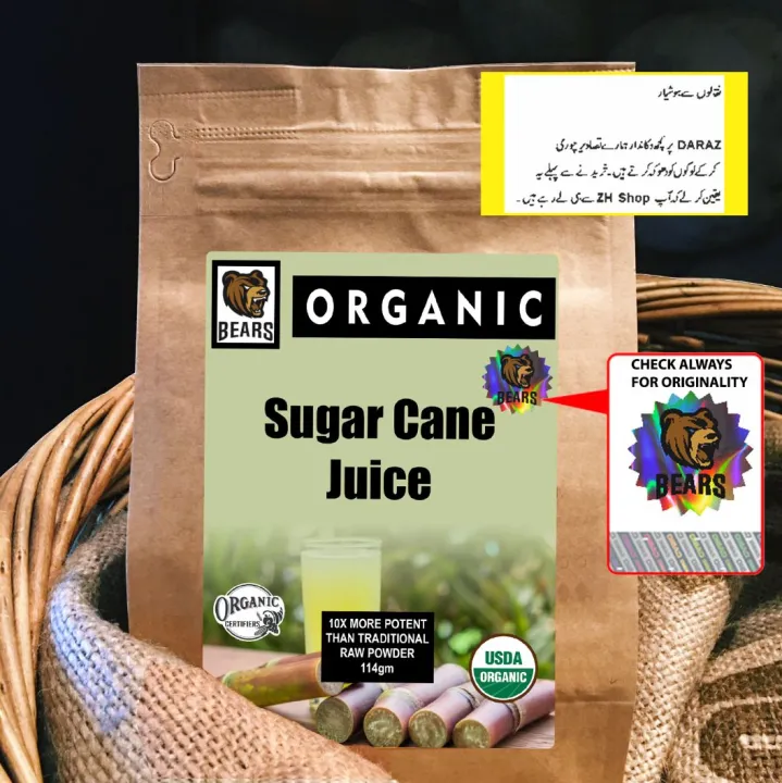 Sugar Cane Juice Powder 114g | Daraz.pk
