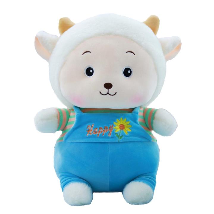 Sheep Plush Toy Ultrasoft Sitting Posture Sheep Plush Toy | Daraz.pk
