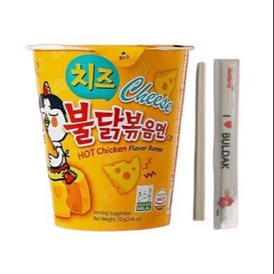 Samyang Cheese Cup Noodles 70 gram | Instant Noodles | (Yellow ...
