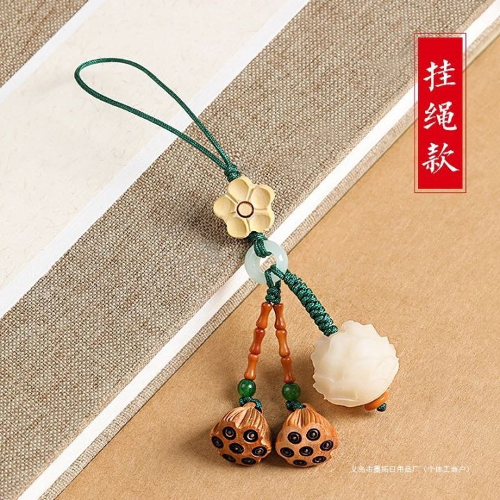 New lotus car keychain pendant peach wood imitation linden root lotus ...