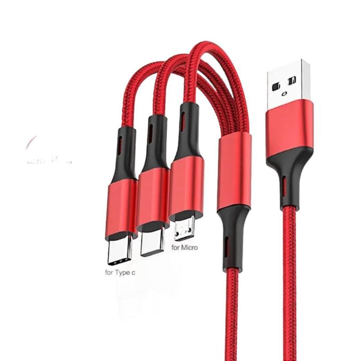 3 in 1 Fast Charging Cable Iphone Type C Micro Multi USB Port | Daraz.pk