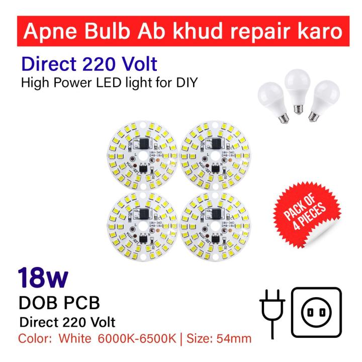 18W DOB used For LED Bulb and repairing 220v White | Daraz.pk