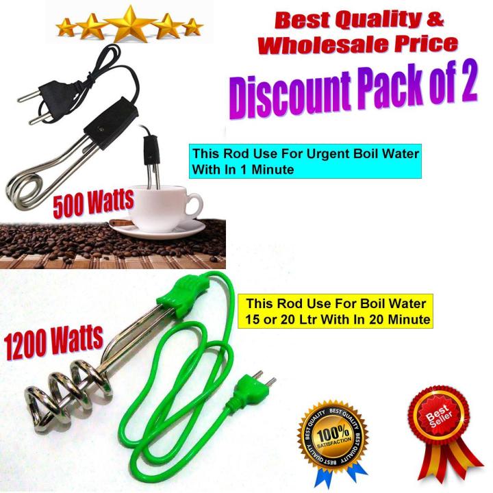 Water Heating and Boiling Electric Rod 1200W Best Product | Daraz.pk