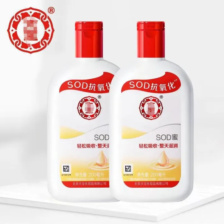 Feelcoverr Genuine SOD Honey 100ml Hydrating Moisturizing Body Lotion ...