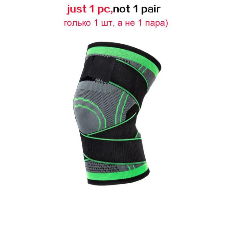 【KuaKe Mall】1pcs Pressurized Fitness Tennis Running Cycling Hiking ...