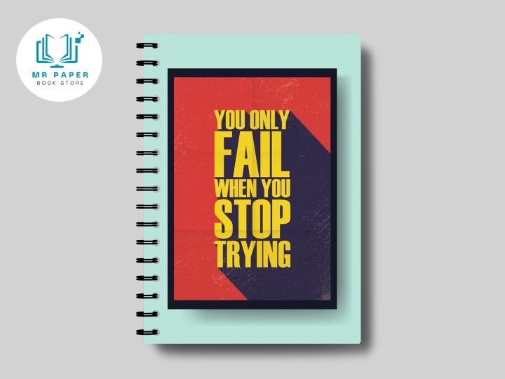 A4 & A5 Fail When You Stop | Spiral Notebook | MR Papers | Daraz.pk