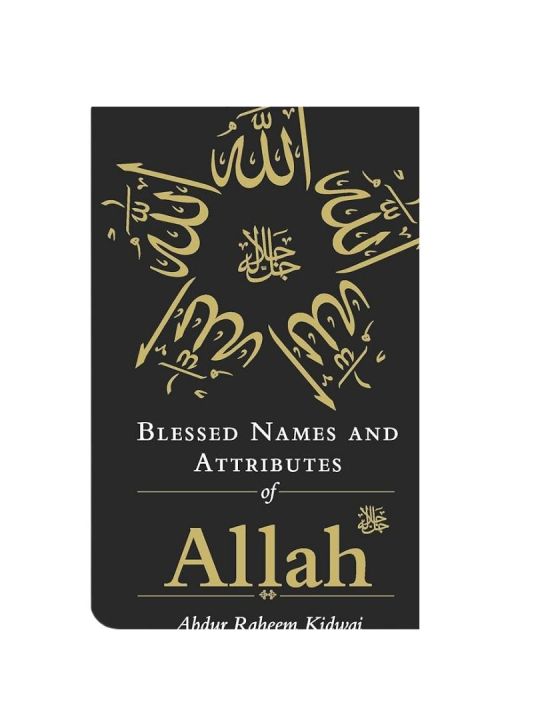 Blessed Names and Attributes of Aallah Book by A. R. Kidwai / Abdur ...