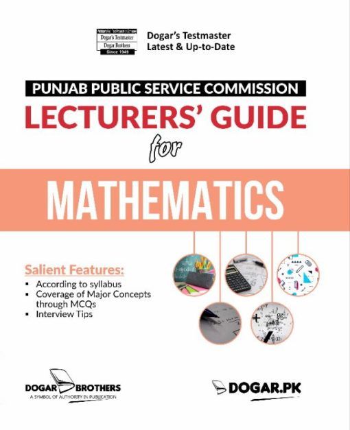 PPSC Lecturer Mathematics Guide by Dogar Brothers | Daraz.pk