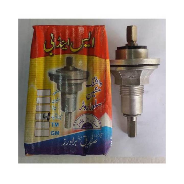 Router Silver Model Superasia 4 pel Washing Machine Parts - RS-7 | Daraz.pk