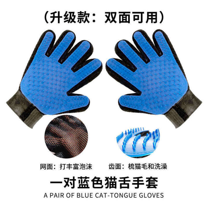 Cat gloves, dog removal combs, pet cleaning products, floating removal ...