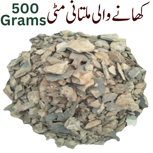 Edible Multani Miiti 500 Grams | Multani Mitti For Eating | Edible Clay ...