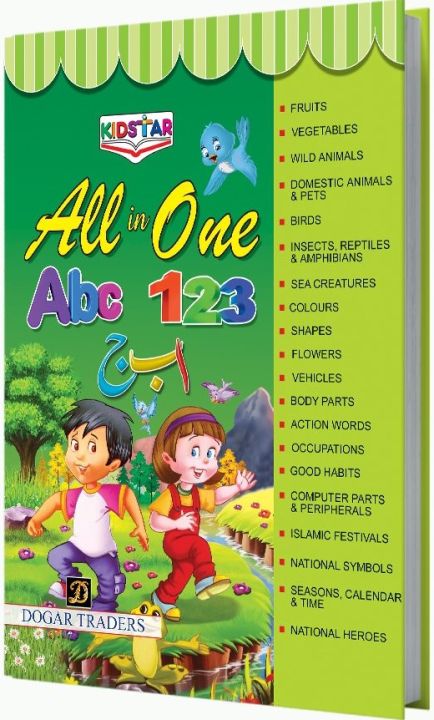 All in One General Knowledge Book for Kids | My Easy Learner Series ...