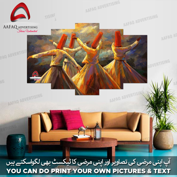 5 SPLITS WALL FRAMES - SUFI DANCE PAINTING CUSTOMIZED / PERSONALIZED ...