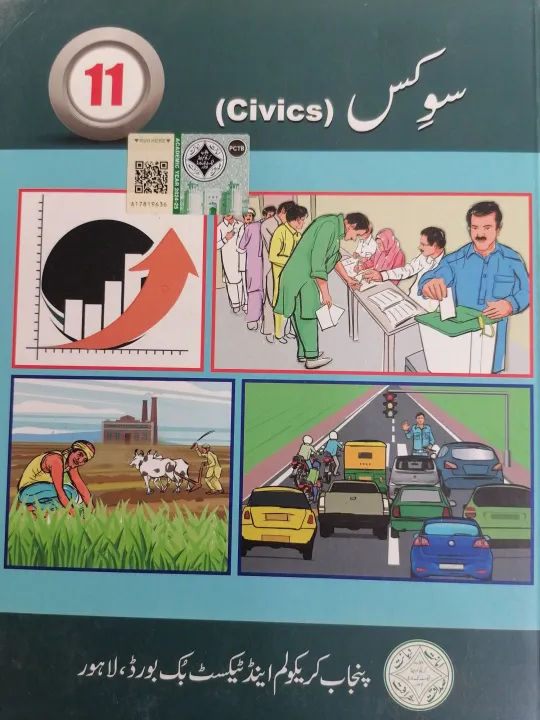 Class 11 Civics Textbook PCTB 2025 / 11 Class Civics Book Punjab Boards ...