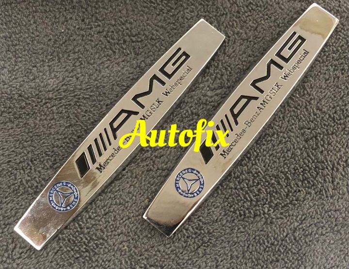 Mercedes AMG Styling Metal Decal 04 Inches Silver 02 PCS | Daraz.pk