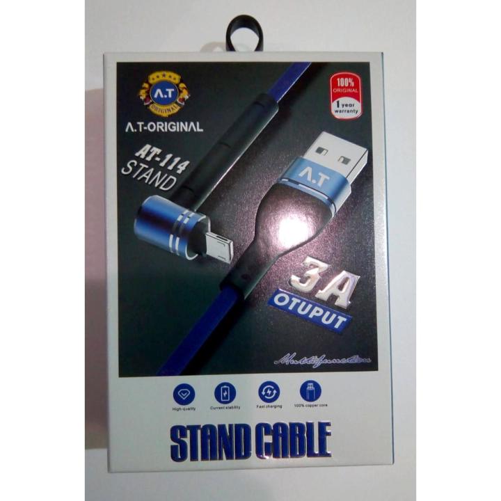 stand cable | Daraz.pk: Buy Online at Best Prices in Pakistan | Daraz.pk