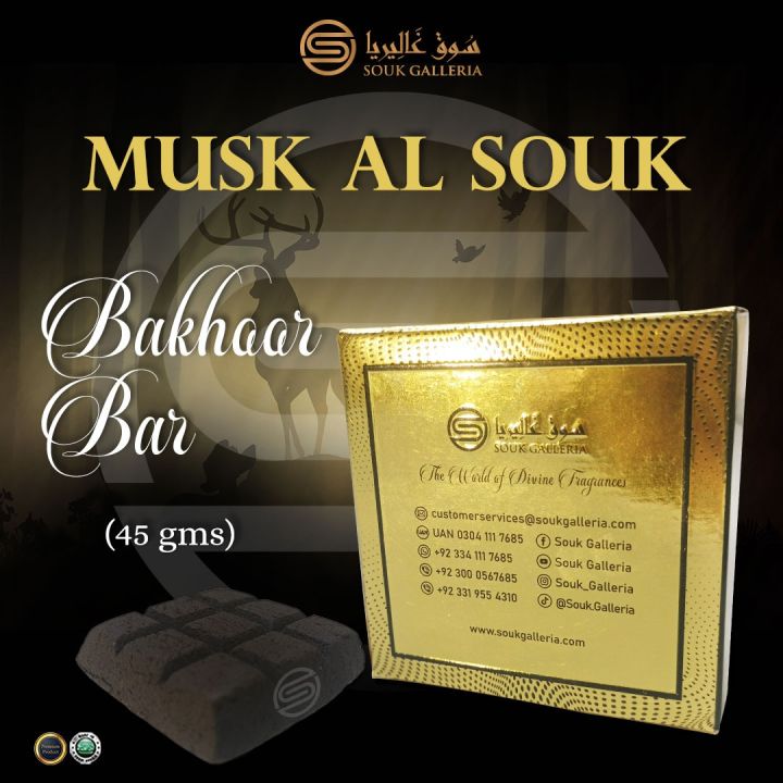 Musk Al Souk - KSA Edition Bar | Daraz.pk