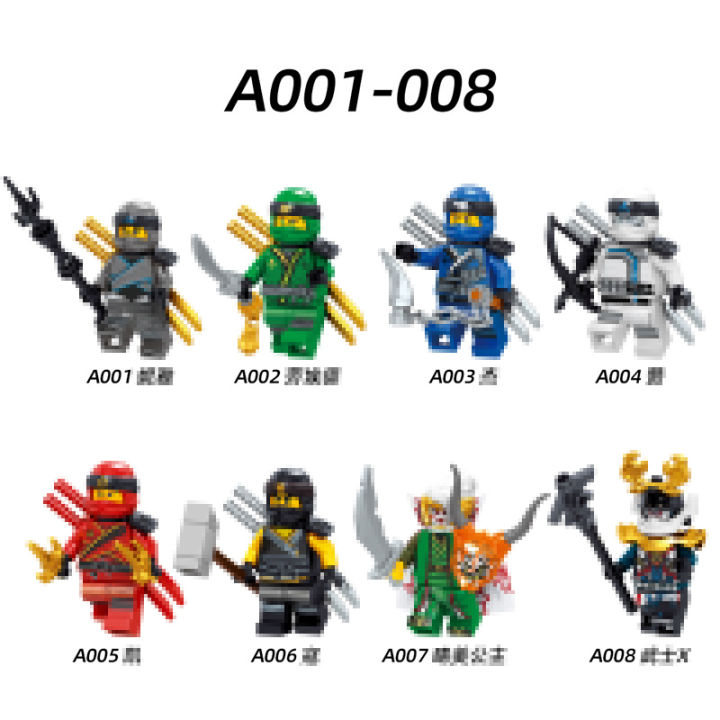 1014 kids toys new figures Minifigures Compatible with LEGO building ...
