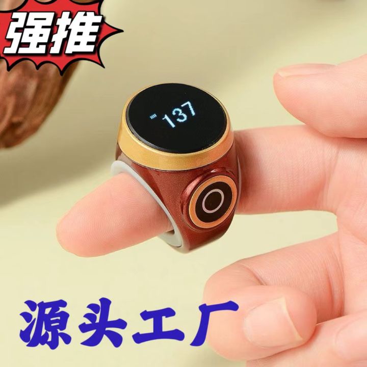 Ring Counter Factory Timing Finger Teaching Industrial Statistics ...