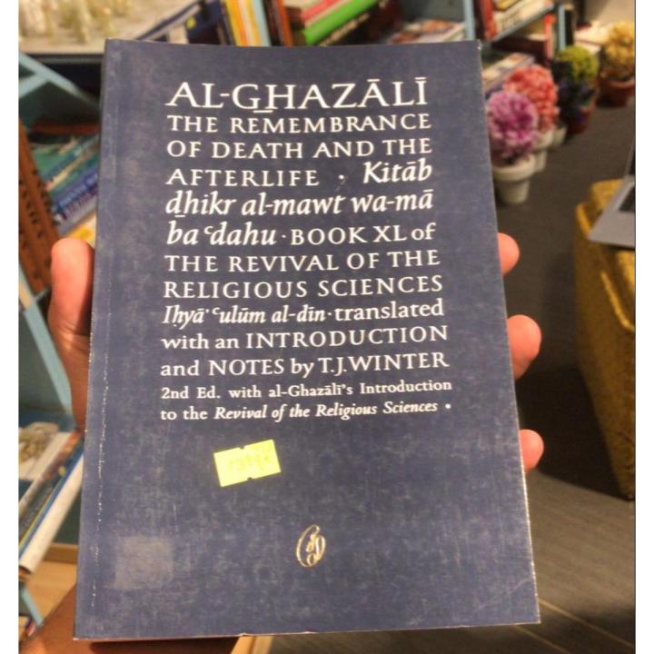 Al-Ghazali The Remembrance Of Death And The Afterlife by Abu Hamid ...