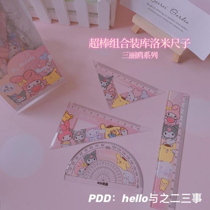 Sanrio surrounding large ruler Yugui dog Hello Kitty primary school ...