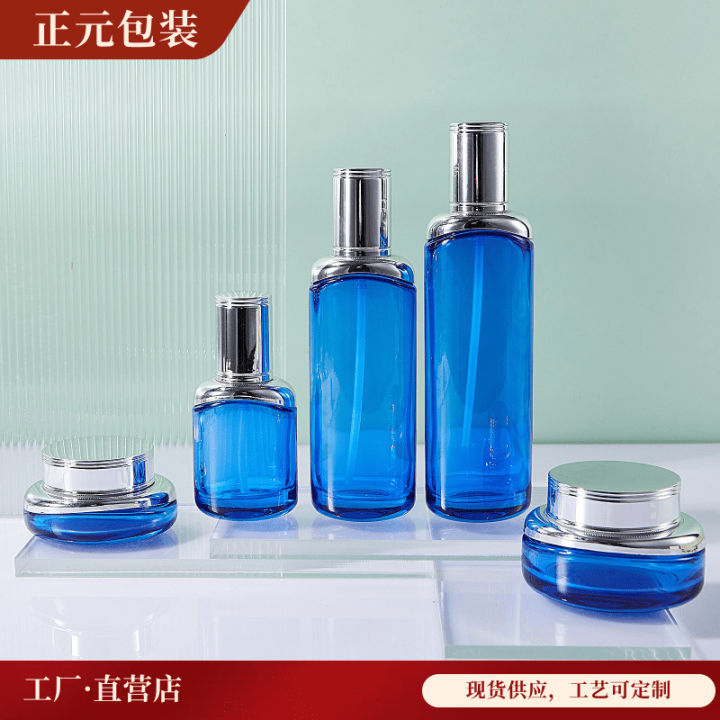 40ml 120ml cosmetic set bottle flat glass bottle 100ml lotion bottle ...