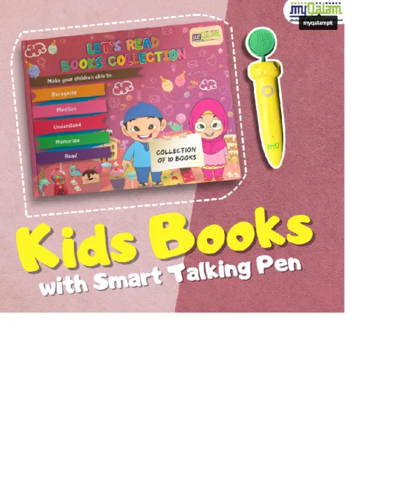 MY QALAM LET'S READ KIDS BOOK COLLECTION (10 BOOKS) | Daraz.pk