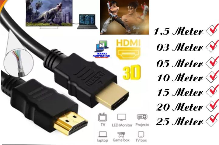 HDMI to HDMI Cable, 1.5 m, 03 m, 05m ,10m , 15m , 20m, 25m, 30m, 40m, 50m, HDMI 2.0 Cable Ultra ...