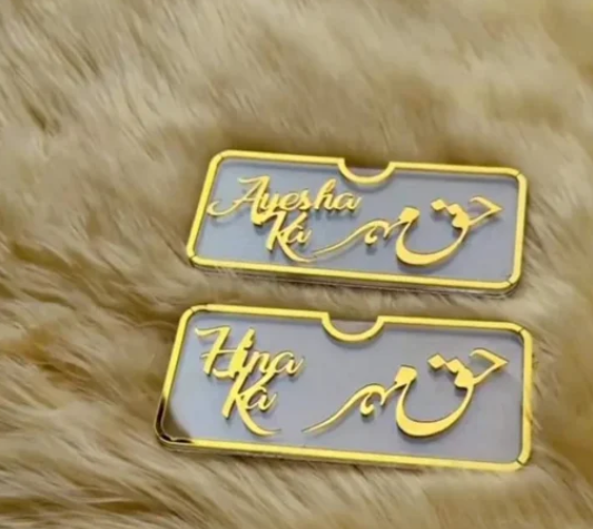 Customised Wedding Envelope - Nikkah Envelope - Salami Envelope | Daraz.pk