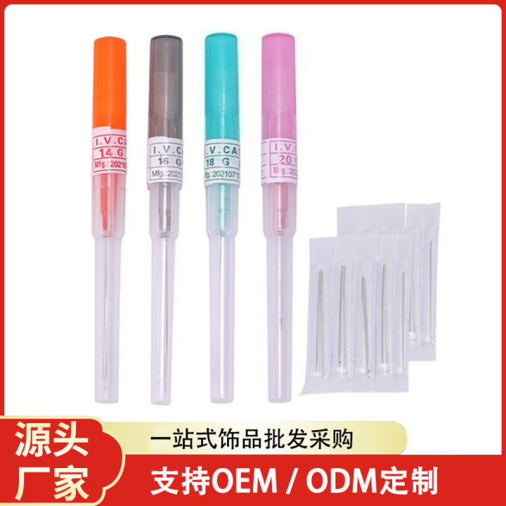 European and American disposable catheter needle human body puncture ...
