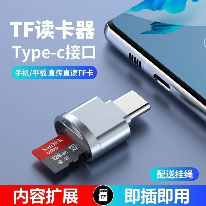 【New Arrivals】OTG Adapter vivo Huawei Xiaomi OPPO Android typec Card U ...