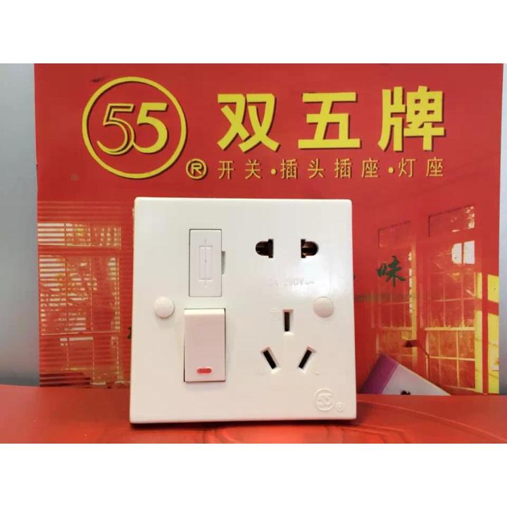 55 double-five bakelite 86 wall switch plug panel 16A with safety ...