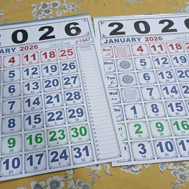 wall mounted calendar 2026 including islamic hindi/punjabi dates and ...