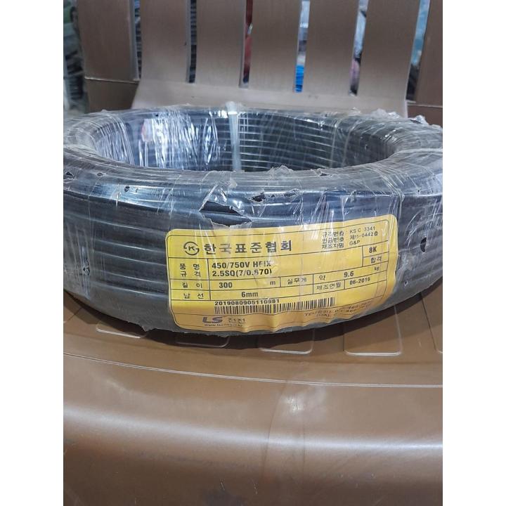 6mm flexible imported 45 meters copper wire (7/52 cable) | Daraz.pk