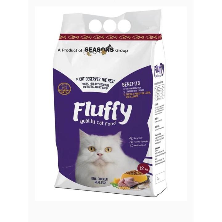 FLUFFY CAT FOOD 1.2KG (Best food for cat). | Daraz.pk
