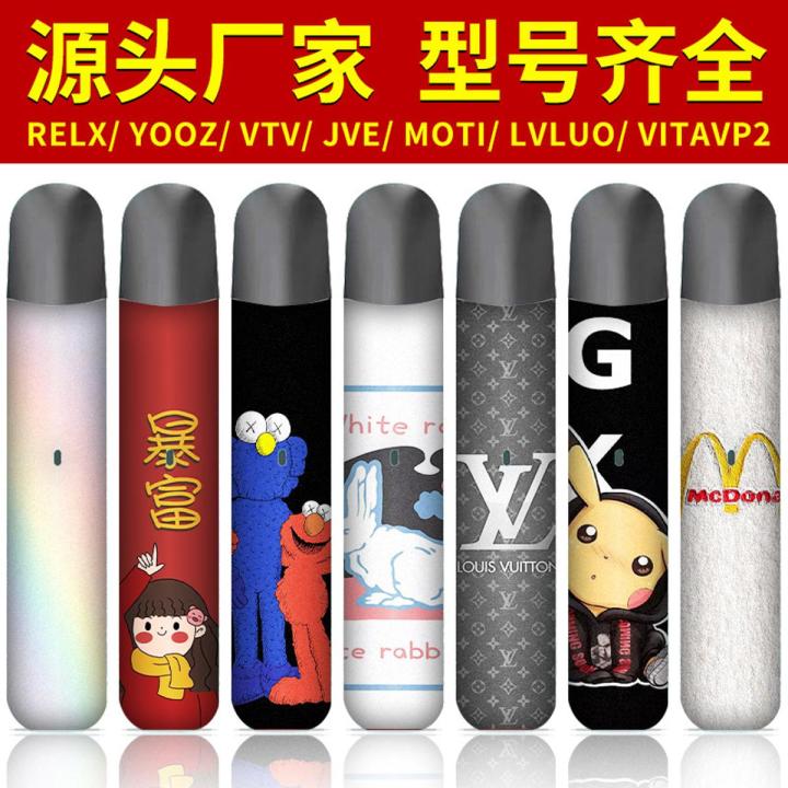 Manufacturers wholesale only the second generation sticker protective ...