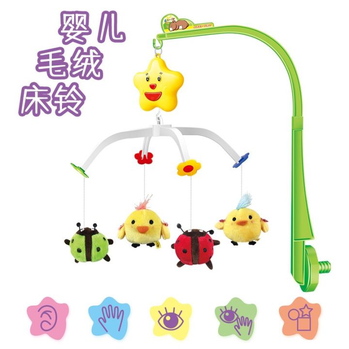 Newborn Baby Musical Crib Toys Attachments Cot Mobile With Hanging ...