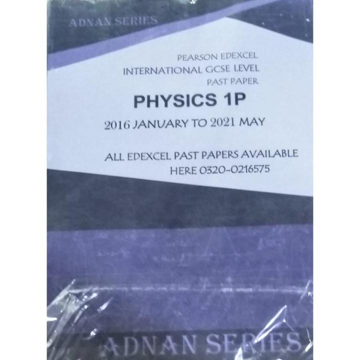 Physics 1P Past Papers | Daraz.pk