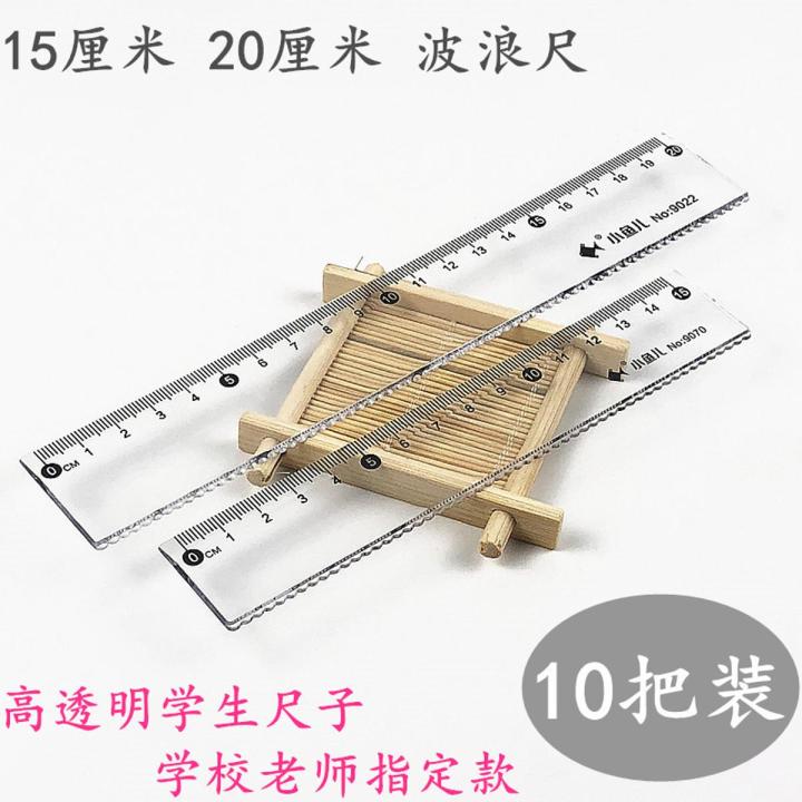 Primary school students straight ruler wave ruler 15cm plastic ...