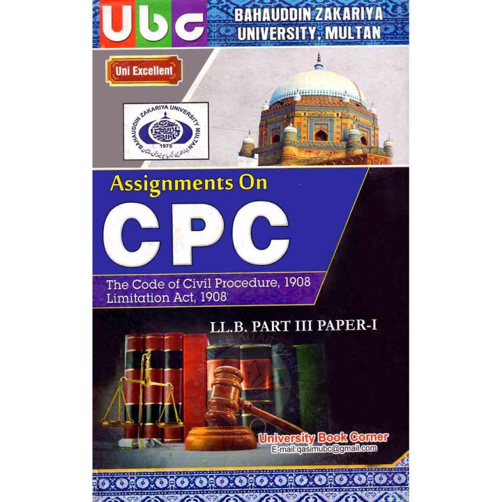 UBC Assignments on CPC paper 1,part 3 BZU | Daraz.pk