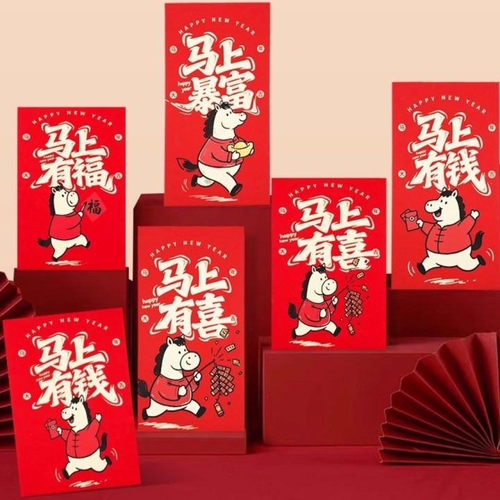 6pcs Year of Horse Cartoon 2026 Horse Year Red Envelope Traditional ...