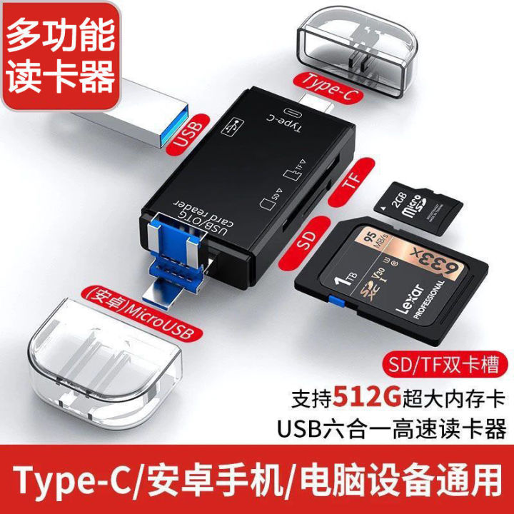 【Extra Discount】Android Phone Card Reader Six-in-One Card D Camera type ...