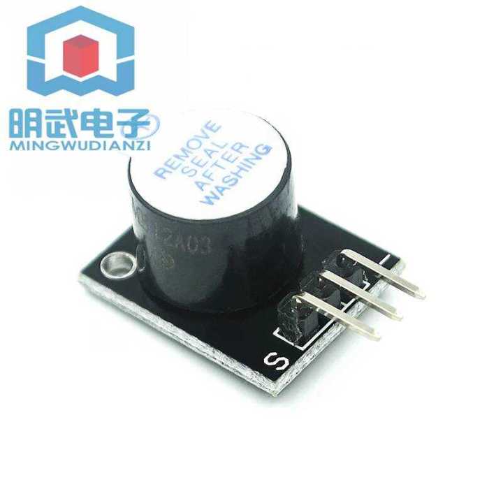 Active Buzzer Module KY-012 Compatible Accessories | Daraz.pk