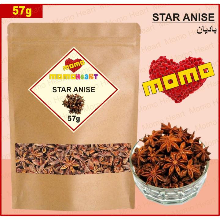 Badyan / Star anise 57g | Daraz.pk