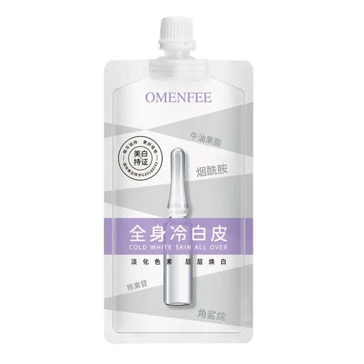 Korien OMENFEE Whitening Body Milk Whole Body Cold White Skin Body Care ...