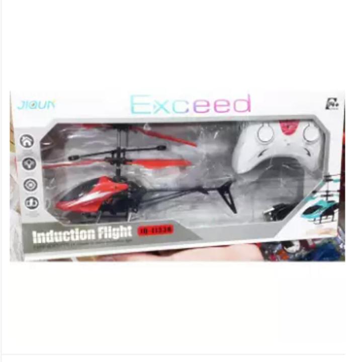 Exceed Cool Light 3D Flight Rechargeable Dual Mode Induction & Remote ...