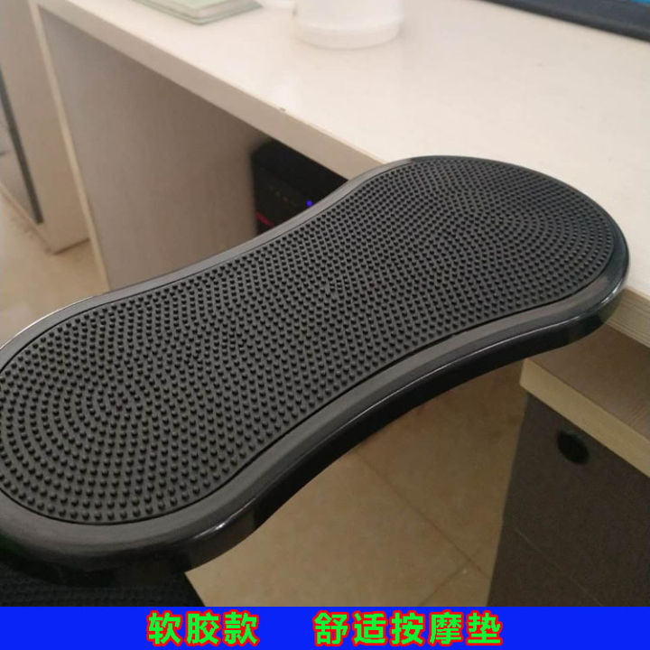 Computer Hand Holder Anti-fatigue Arm Brace, Mouse Brace, Computer Hand ...
