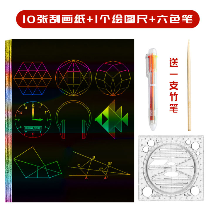 Primary and secondary school multi-function drawing ruler high school ...