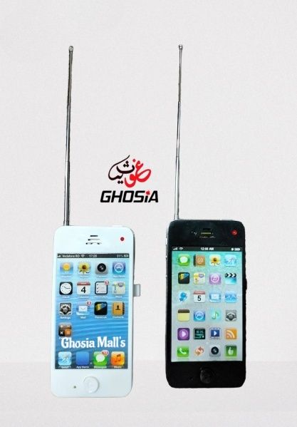Dummy Mobile Phone Style Walkie Talkie Two Way Talk Play Sets, Game Set ...